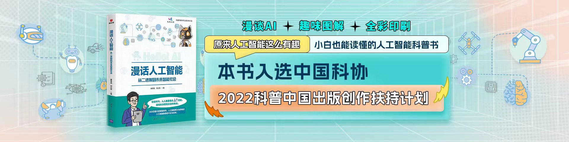 计算机系列 北京百佳文轩文化传播有限公司